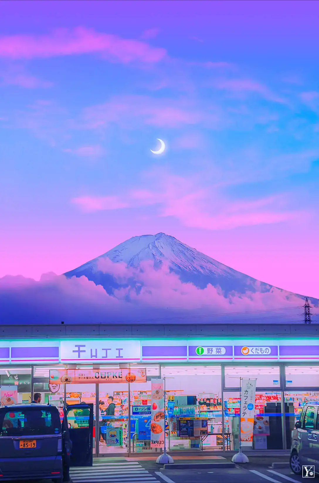 Mount Fuji Convenience Store | BIG Wall Décor